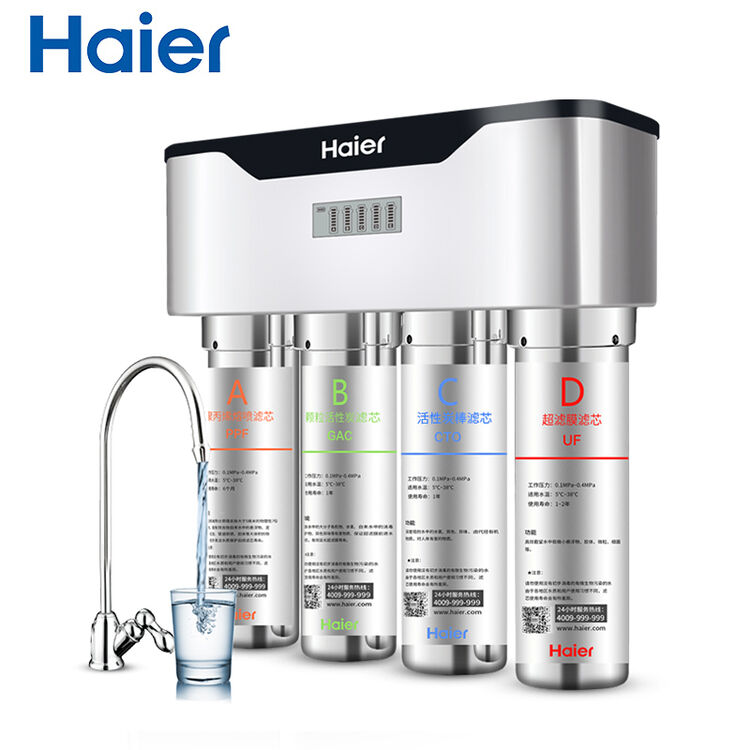 海尔(Haier)净水器 HU603-3A不插电无废水1.5L/m大流量无桶自来水过滤器 超滤净水机【图片 价格 品牌 评论】-京东