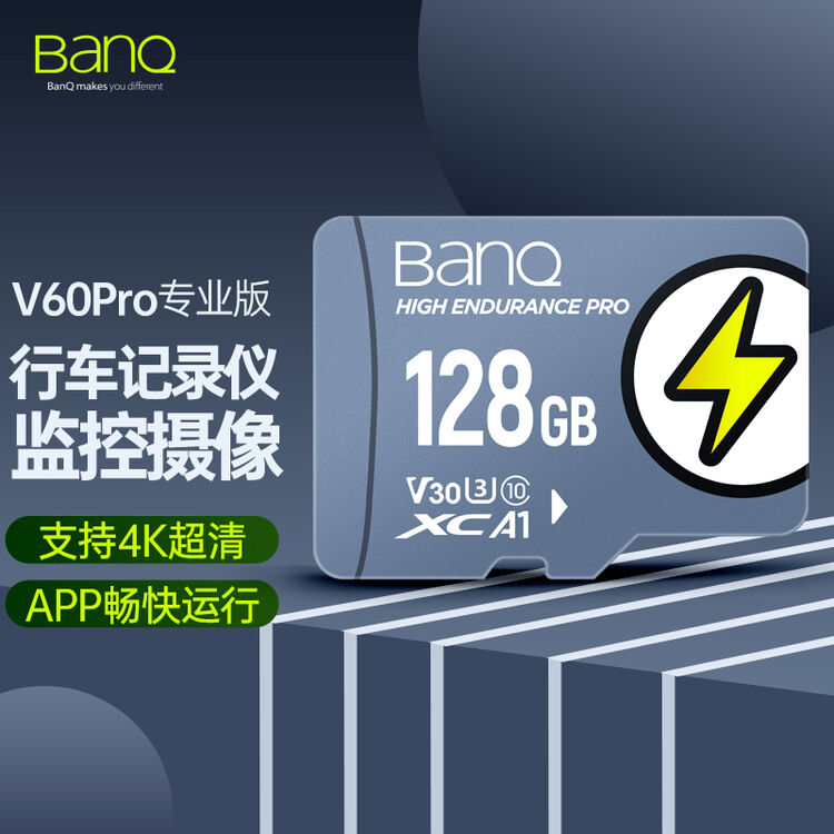 banq 128GB TF（MicroSD）存储卡 U3 V30 A1 4K V60Pro版 行车记录仪&家庭监控摄像头专用内存卡 读速 ...
