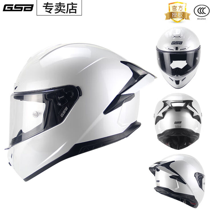 GSB全盔摩托车头盔 机车 赛车 街车跑车全盔361GT大尾翼 珍珠白 2XL头围59-60【图片 价格 品牌 评论】-京东