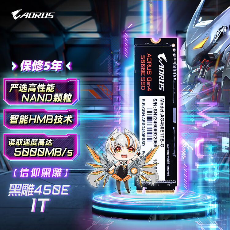  GIGABYTE 450E AORUS Gen4 5000E SSD 1TB m 2 NVMe Pcie4 0 