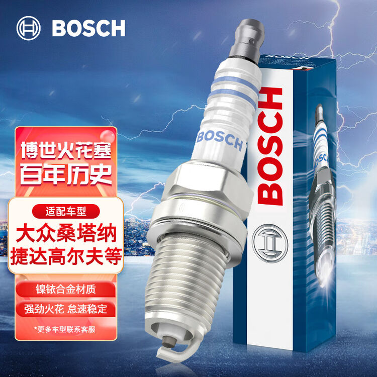 博世（BOSCH）镍合金火花塞F8DC0R四支装适配大众捷达宝来现代伊兰特哈弗H5等【图片 价格 品牌 评论】-京东