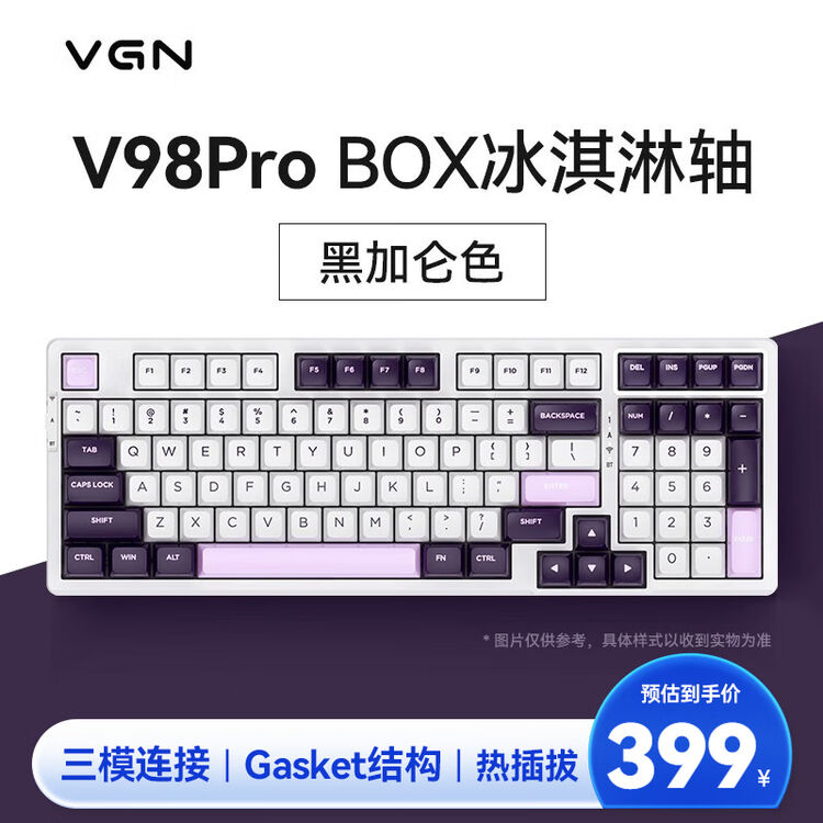 VGN V98Pro 游戏动力 客制化键盘 机械键盘 电竞 办公 全键热插拔 三模 gasket结构 V98Pro冰淇淋Pro 黑加仑【图片 ...