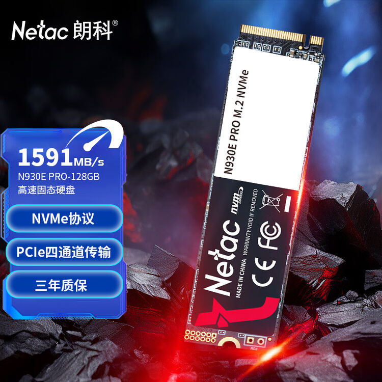 Netac 128GB SSD M 2 NVMe N930E PRO 1591MB s Netac 128GB SSD M 2 NVMe N930E PRO 1591MB s