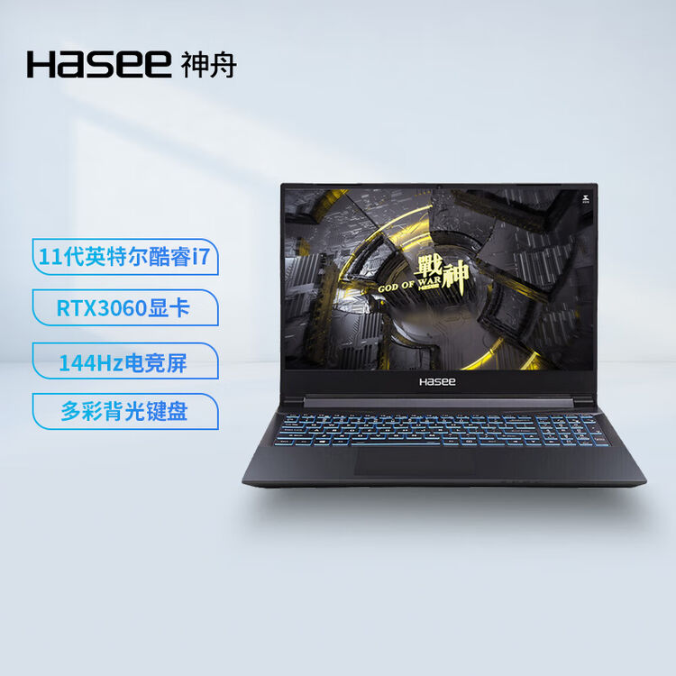 神舟(HASEE)战神Z8-TA7NS 新11代酷睿i7-11800H RTX3060 6G 15.6英寸144Hz游戏笔记本电脑(16G 512G SSD IPS)【图片 价格 品牌 评论】-京东
