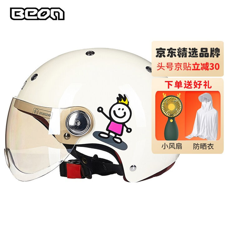 BEON 103电动车头盔 3C认证男女四季安全帽摩托车头盔 轻便安全儿童头盔春夏季亲子半盔 亮乳白/卡通 M【图片 价格 品牌 评论】-京东