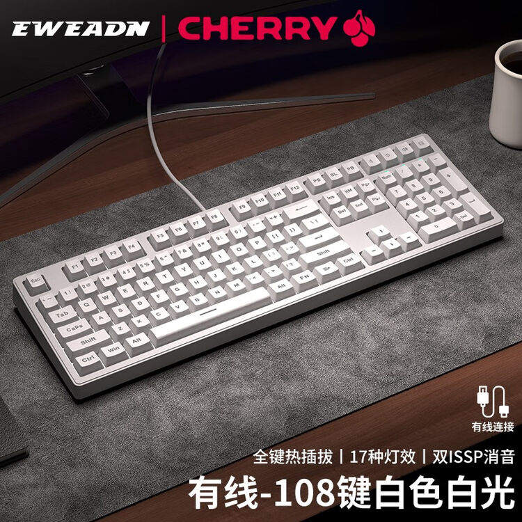 前行者（EWEADN）Z108机械键盘樱桃轴无线蓝牙三模游戏电竞办公台式电脑笔记本有线外接 白色-白光-108键有线版 樱桃cherry MX RGB 【黑轴】【图片 价格 品牌 评论】-京东