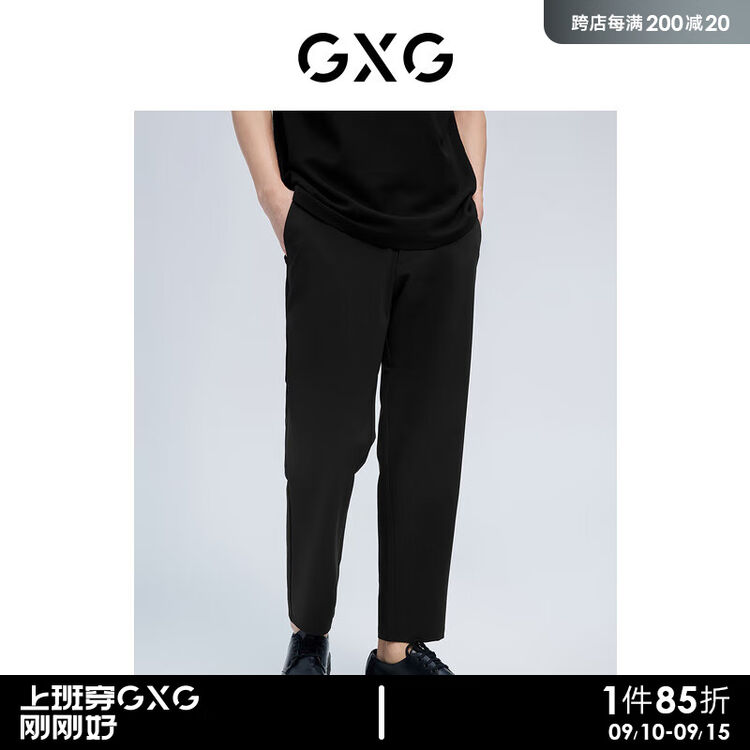 GXG男装 22年夏季新款纯色百搭休闲长裤西装裤男 黑色 165/S【图片 价格 品牌 评论】-京东