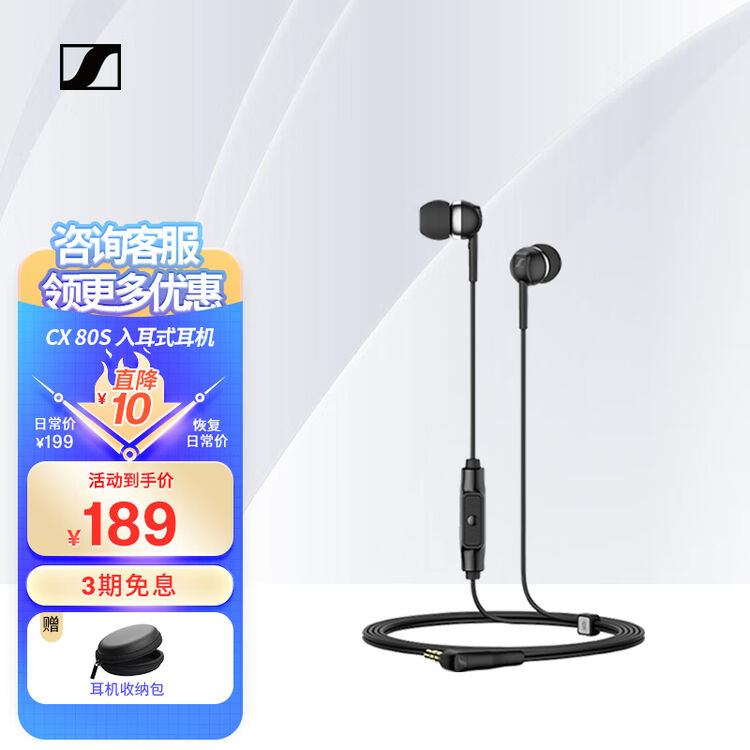 森海塞尔（Sennheiser） MX 365 立体声耳塞 手机耳机 时尚多彩平头塞 重低音 CX 80S【图片 价格 品牌 评论】-京东