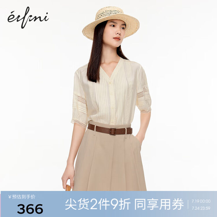 伊芙丽（eifini）伊芙丽醋酸V领蕾丝花边气质短袖小上衣2023夏季新款精致百搭衬衫 浅米色 165/88A/L【图片 价格 品牌 评论】-京东