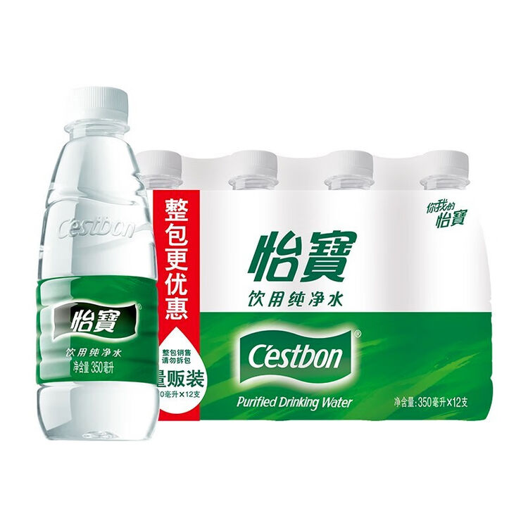 怡宝 饮用纯净水350ml*12瓶 会议活动饮用水量贩装 怡宝纯净水350ml*12瓶/提【图片 价格 品牌 评论】-京东