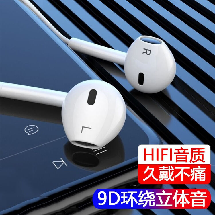 有卫 有线手机耳机圆孔线控带麦音乐重低音 适用于 华为荣耀畅玩20 9a 7a 7c 6 8c 8a【图片 价格 品牌 评论】-京东