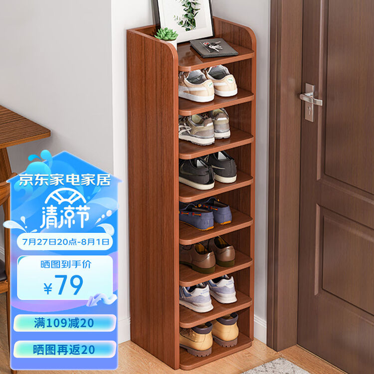 姗姗木艺鞋架门口多层家用鞋子收纳简易置物架窄小鞋柜入户宿舍省空间架子【图片 价格 品牌 评论】-京东