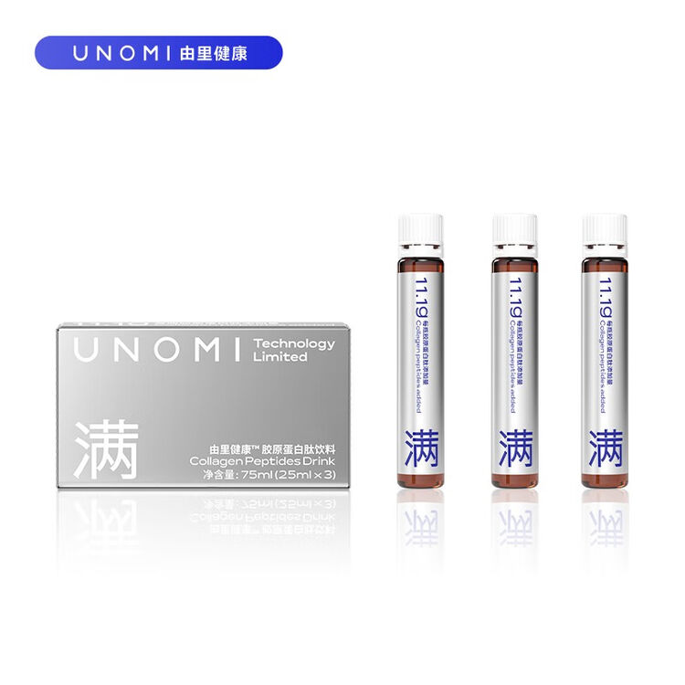 【11100mg高含量】UNOMI由里健康小满瓶胶原蛋白肽口服液含烟酰胺鲣鱼弹性蛋白小分子肽3支装 【试用尝鲜】蜜桃味胶原蛋白3支装【图片 ...
