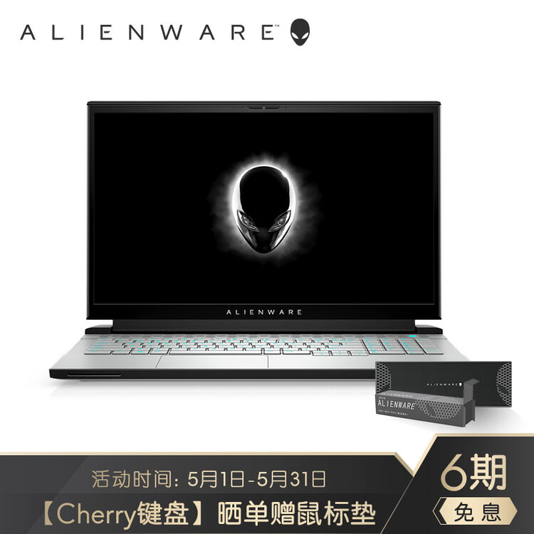 外星人ALIENWARE 2021款全新m17R4 17.3英寸高端游戏本 英特尔8核i9-10980HK 32G 4T RTX3080 4K ...