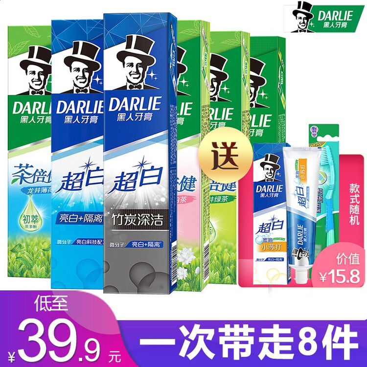 黑人（DARLIE）牙膏超白小苏打双重薄荷茶倍健清新口气改善黄牙渍牙垢烟渍含氟牙膏牙刷套装官方旗舰 超白薄荷茶倍健6支组合装（90g*6 ...