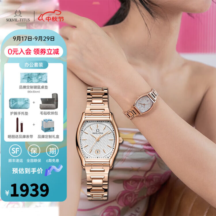 铁达时（titus）TITUS铁达时手表女石英腕表瑞士酒桶形复古简约方表女表3326 W06-03326-002【图片 价格 品牌 评论】-京东