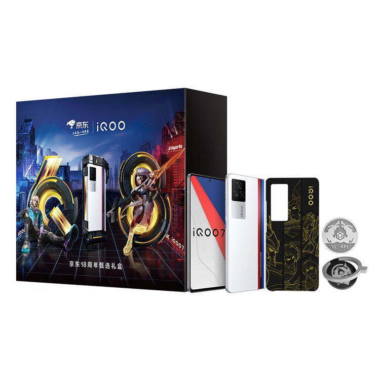 vivo【iQOO X KPL超神礼盒】超级盒子 骁龙888 120W超快闪充 KPL官方赛事电竞手机 双模5G全网通vivoiqoo7【图片 价格 品牌 评论】-京东