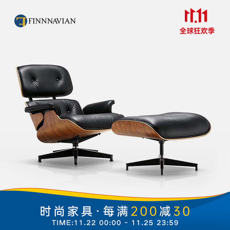 FINNNAVIAN 芬纳维亚 新品 伊姆斯躺椅 办公室总裁椅现代简约RayEames设计师沙发躺椅 【黑色】现货【图片 价格 品牌 评论】-京东