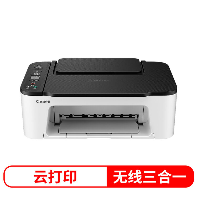 佳能（Canon）TS3480（黑白）无线家用彩色喷墨多功能一体机（打印/复印/扫描 WIFI 云打印 作业/照片/SOHO）【图片 价格 ...