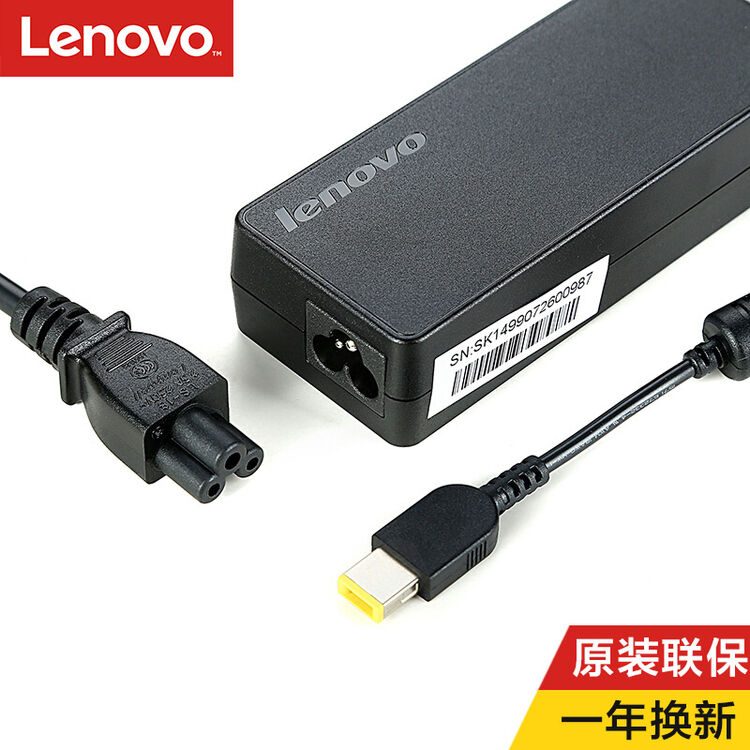 联想（Lenovo）原装 电源适配器 笔记本充电器 电源线 thinkpad 拯救者电脑充电线 20V 6.75A 135W方口【图片 价格 ...