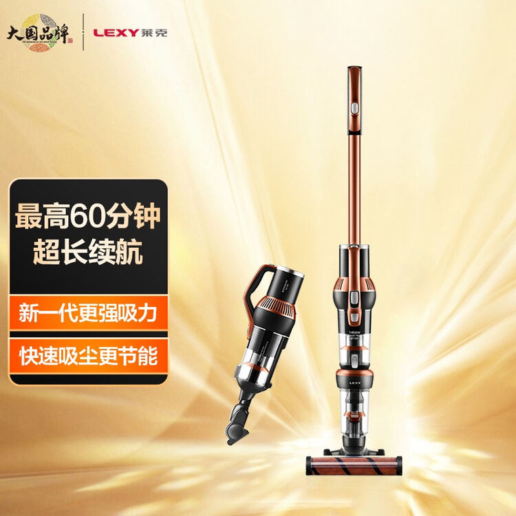 莱克（LEXY）轻量吸尘器 M12R 一机多用 充电强劲大吸力大功率除螨车载手持家用吸尘器【图片 价格 品牌 评论】-京东