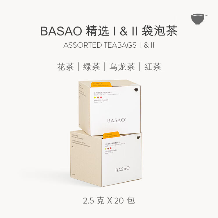 BASAO精选1+精选20袋泡茶茶叶 精品乌龙茶茶包组合10种茶 两盒20包【图片 价格 品牌 评论】-京东