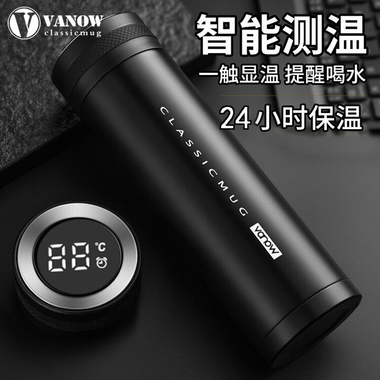 英国vanow智能保温杯男女士水杯子大容量泡茶杯316不锈钢高档商务车载刻字定制礼盒装500ml 绅士黑【图片 价格 品牌 评论】-京东