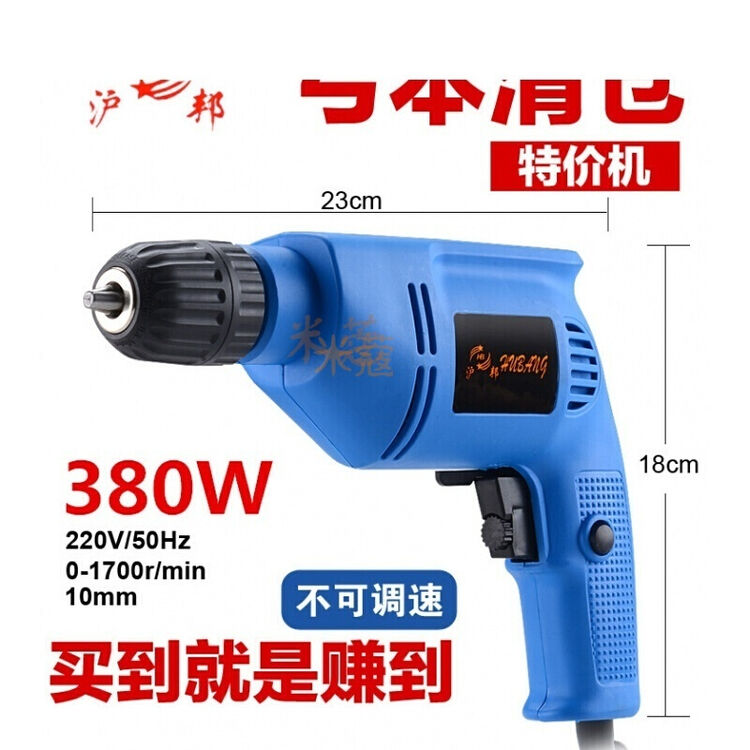 Buy Multi-function hand drill drill with positive and negative speed ...