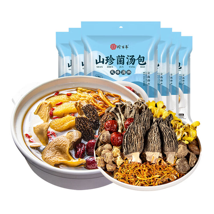 珍百年 云南七彩山珍菌菇汤包600g（100g*6包）羊肚菌姬松茸竹荪茶树菇蛹虫草干货煲汤火锅食材【图片 价格 品牌 评论】-京东