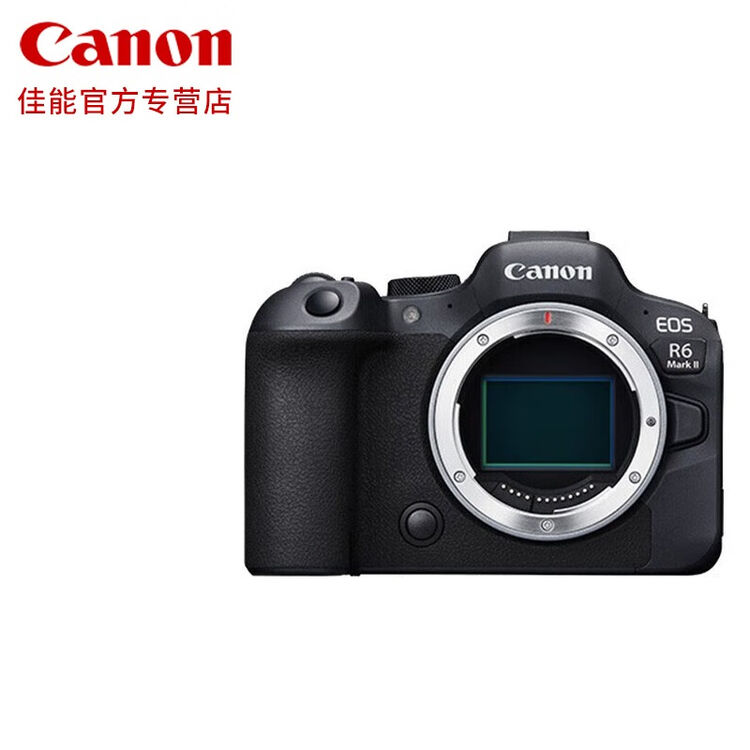 佳能（Canon） EOS R6 Mark II R62微单相机级佳能R6二代 vlog直播相机 R6MarkII单机身现货 官方标配【图片 ...