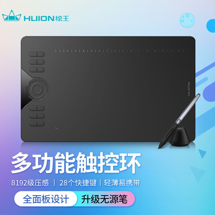 绘王（HUION） HC16数位板可连接手机手绘板 无源数位板 电脑绘图板电子绘画板智能网课手写板【图片 价格 品牌 评论】-京东