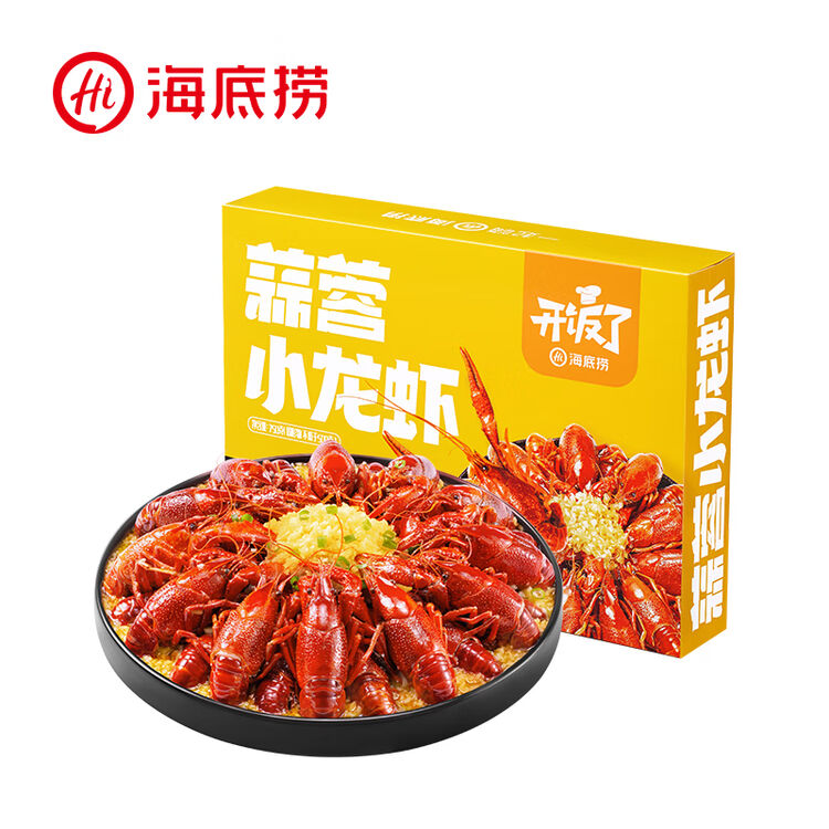 海底捞蒜蓉小龙虾 750g/盒 4-6钱 净虾500g 中号19-24只当季鲜虾【图片 价格 品牌 评论】-京东