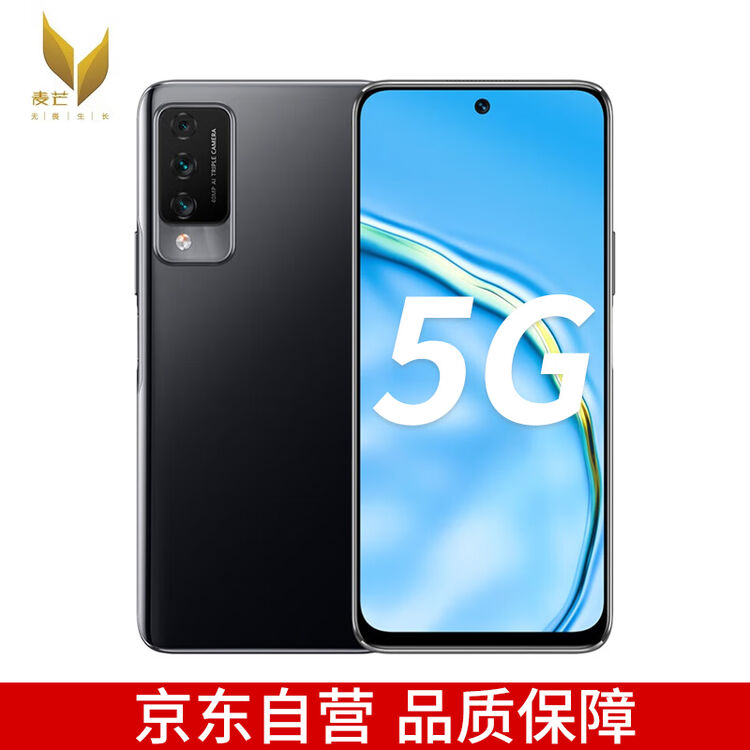 麦芒 10 5G手机 6.6英寸高刷大屏 4000万超感光夜拍 40W超级快充 8GB+128GB曜石黑 全网通【图片 价格 品牌 评论】-京东