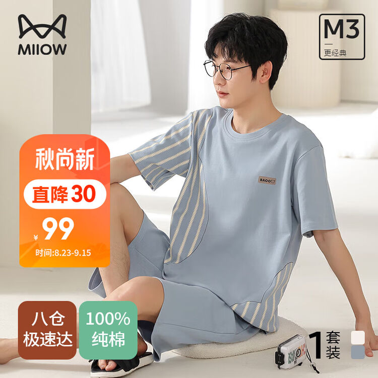 猫人（MiiOW）男士睡衣男夏季薄款纯棉圆领套头短袖短裤休闲舒适可外穿家居服【图片 价格 品牌 评论】-京东