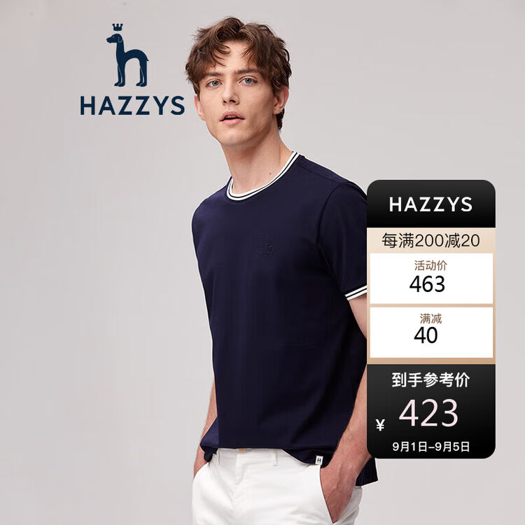 哈吉斯（HAZZYS）男装 2023夏季圆领简约日常休闲撞色短袖t恤男ASTZE03BF53【图片 价格 品牌 评论】-京东