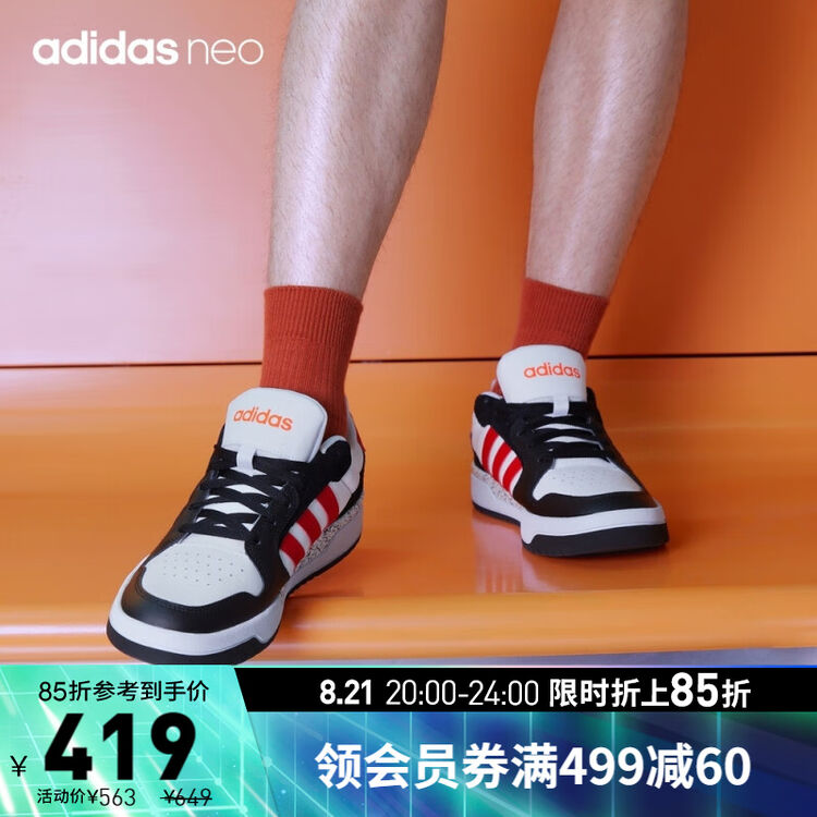 adidas阿迪达斯官网neo ENTRAP男休闲干练摩登篮球风运动鞋FZ1117 白/黑/红 42.5(265mm)【图片 价格 品牌 评论】-京东