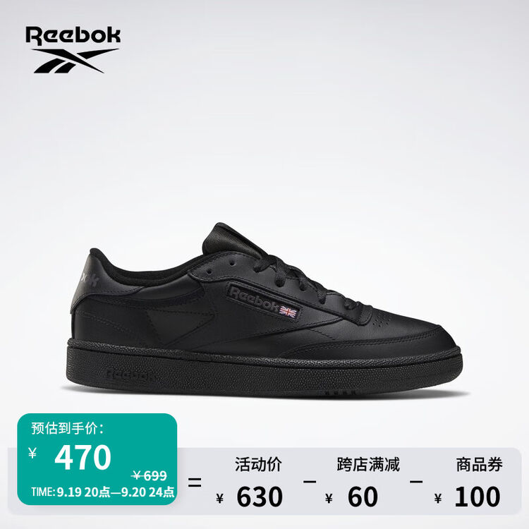 Reebok锐步官方2023夏季男子CLUB C 85复古休闲网球风板鞋 AR0454 中国码:34.5(23cm),US:4【图片 价格 ...