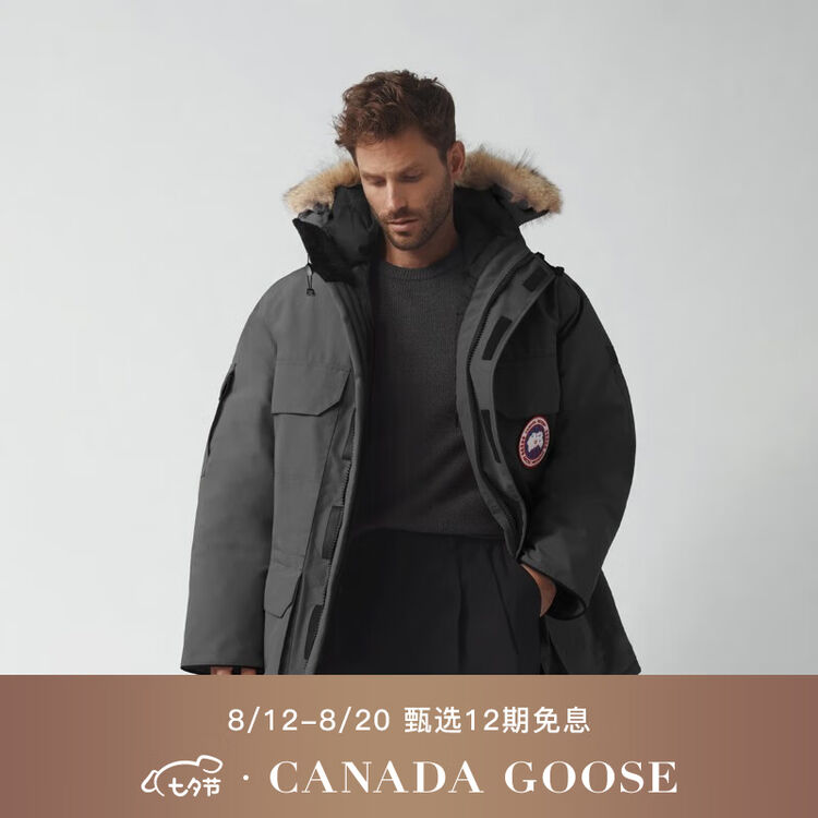 加拿大鹅（Canada Goose）Expedition男士派克大衣大鹅羽绒服 4660M 66 石墨色 S【图片 价格 品牌 评论】-京东
