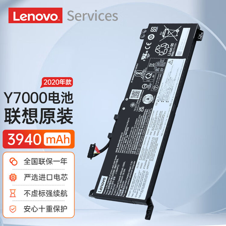 联想（Lenovo）原装笔记本内置电池 拯救者 R7000 2020款 R7000P Y7000P L19M4PC0【图片 价格 品牌 评论】-京东
