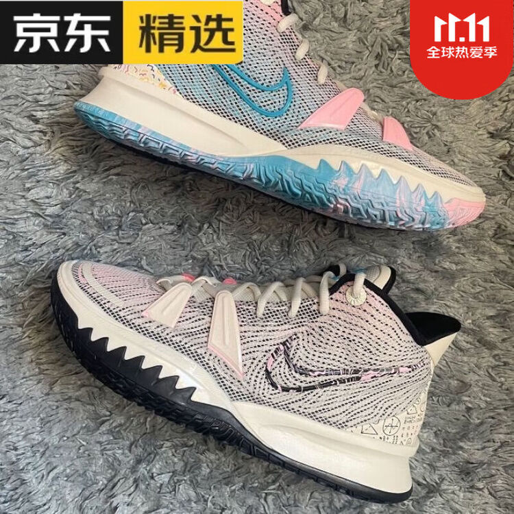 【自营官方旗舰店】yrie 7 7代玩转未来男女全明星休闲运动篮球鞋 CZ014官网品牌NIKE 旗舰官方36专柜品质【图片 价格 品牌 评论】-京东