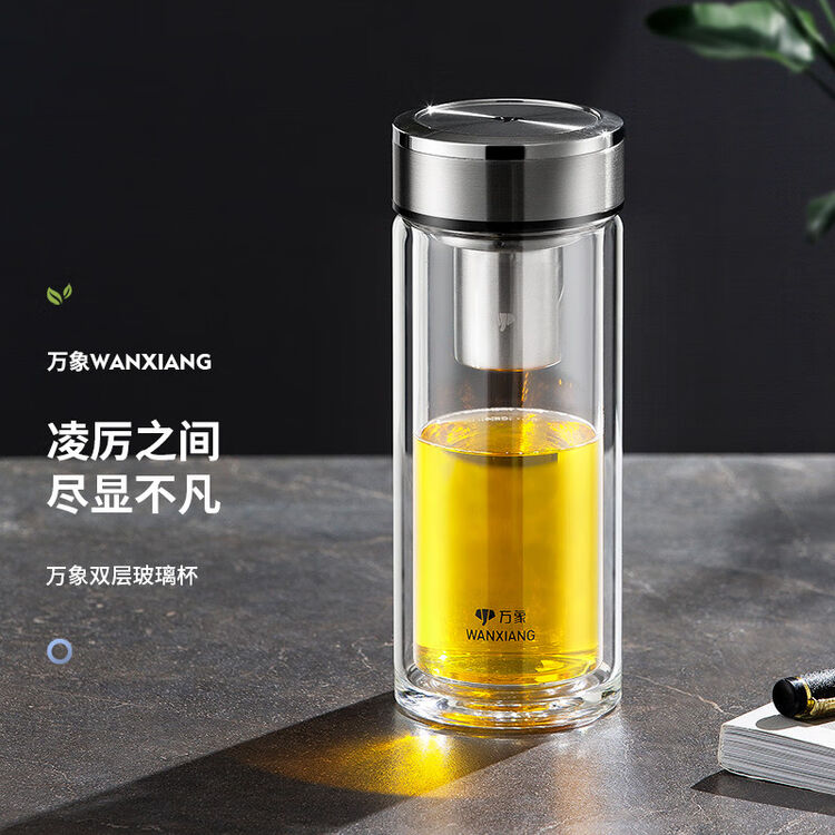 万象（WANXIANG） 双层玻璃杯节日礼物大容量水杯泡茶杯车载男士商务办公杯茶水分离玻璃杯男礼盒装 钛银色315ML（礼盒旗舰款）【图片 ...