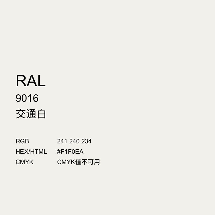 定做手摇自动喷漆RAL9016交通白ral9010纯白色油漆 RAL9016交通白 色卡仅供参考 手扫漆/手摇喷漆【图片 价格 品牌 评论】-京东