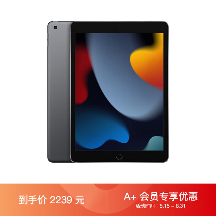 Apple【A+会员专享版】iPad 10.2英寸平板电脑2021年款（64GB WLAN版/A13芯片 MK2K3CH/A）深空灰色【图片 价格 品牌 评论】-京东