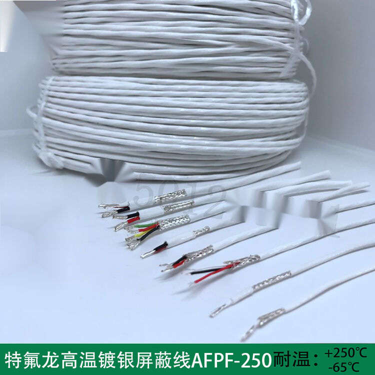 AFPF特氟龙聚四氟耐高温镀银屏蔽线AFP250铁氟龙信号线过机发烧线 1*0.12平方 镀银白色【图片 价格 品牌 评论】-京东