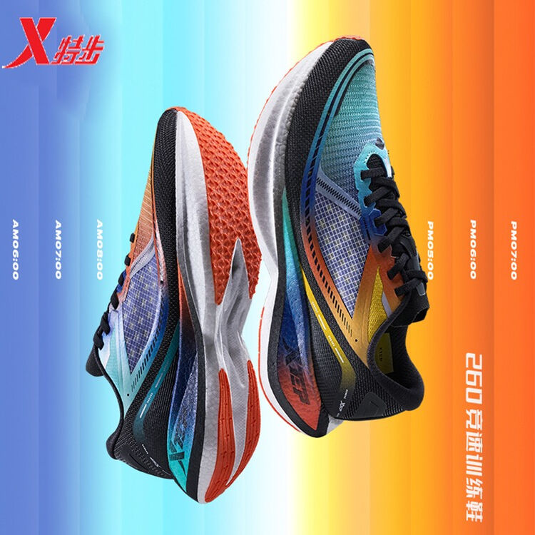 特步160X2.0二代碳板跑鞋竞速男女鞋动力巢马拉松轻便透气专业跑步鞋 260X尼龙势能板 41【图片 价格 品牌 评论】-京东