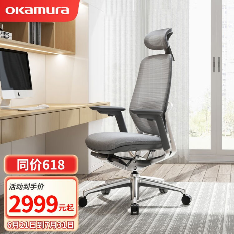 okamura奥卡姆拉 人体工学椅 电脑椅子办公椅 冈村Sagesse久坐舒适学生椅 钛金灰+高密度泡棉【图片 价格 品牌 评论】-京东