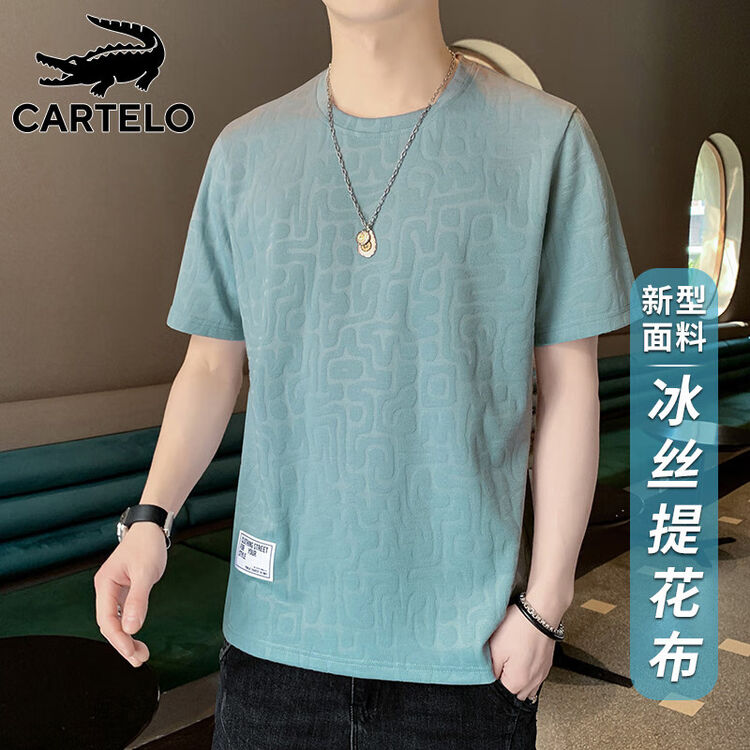 卡帝乐鳄鱼（CARTELO）短袖T恤男夏季时尚打底衫男纯色体恤半袖上衣男装 蓝色 XL【图片 价格 品牌 评论】-京东