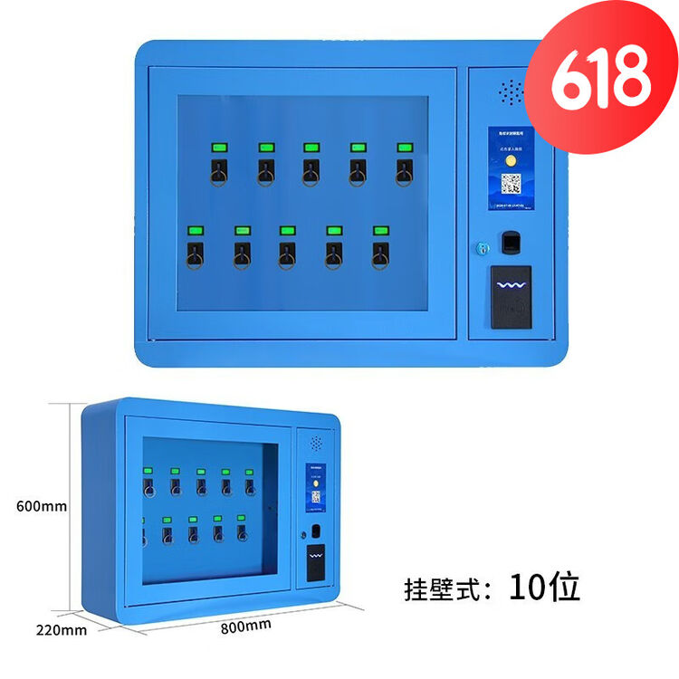 中豫钢辉智能钥匙柜存放柜指纹刷卡密码箱营房单位车辆钥匙管理落地壁挂式 10位【图片 价格 品牌 评论】-京东