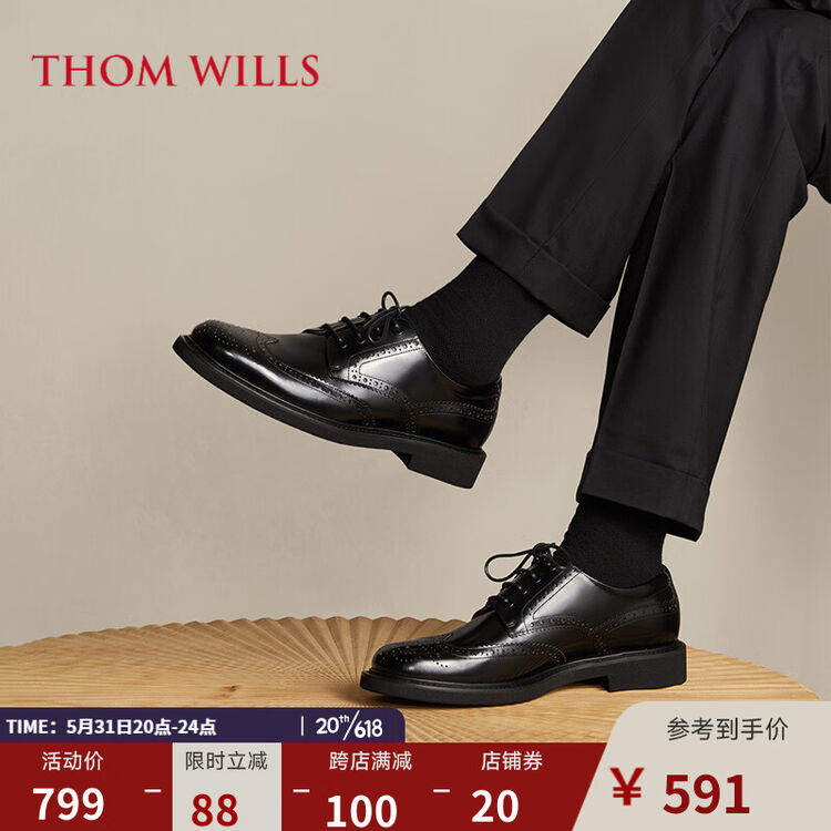 THOM WILLS男士皮鞋厚底布洛克皮鞋男休闲英伦商务正装圆头德比鞋 黑色亮皮D281-1 7.5/41码【图片 价格 品牌 评论】-京东
