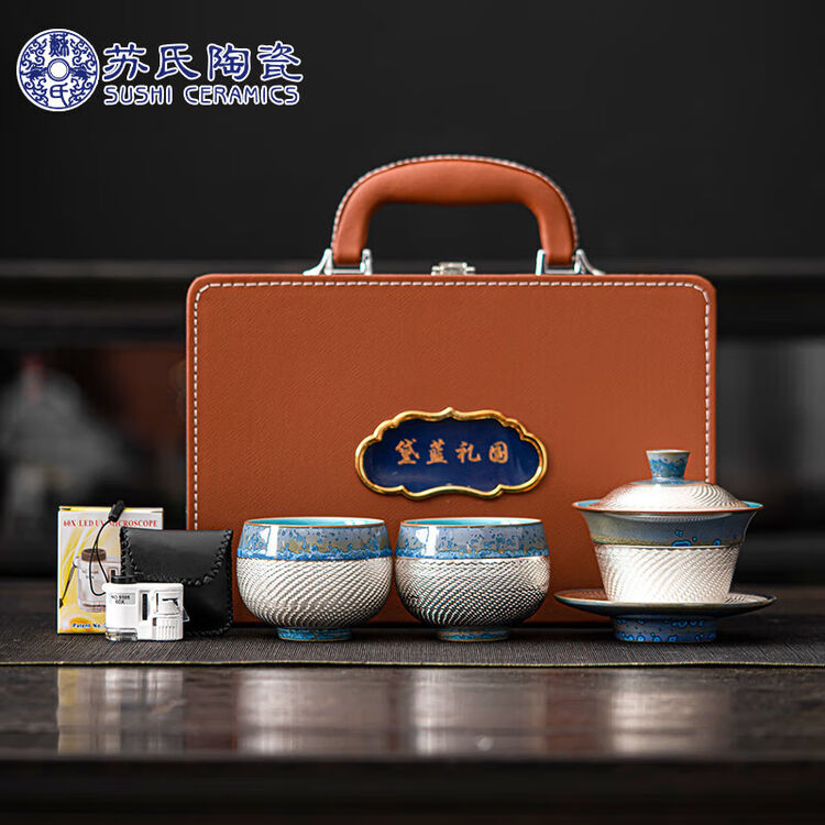 苏氏陶瓷（SUSHI CERAMICS）国礼蓝黛鎏银三才盖碗带两杯小套组功夫茶具非遗大师郑文强作品【图片 价格 品牌 评论】-京东